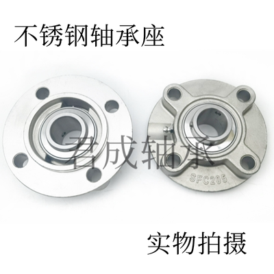 君成轴承座圆形水中潮湿环境使用