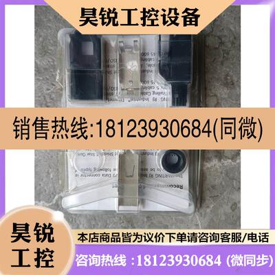 议价:D-32339(09451511100)通讯连接器HARTI