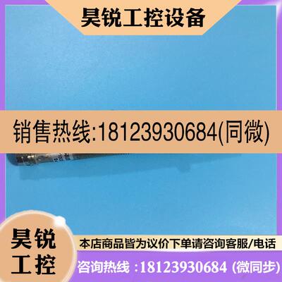 议价:堡盟 (Baumer) 光电开关传感器 FEAM 08P1002/S35L现货