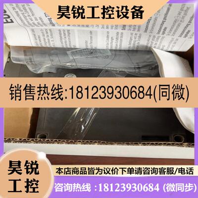 议价:安士能 门锁TZ1LE024M-C1684 原装仅拆封