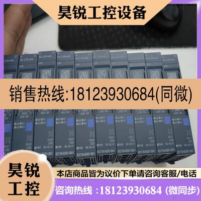 议价:ET200SP模块6ES7 134-6GD00-0BA