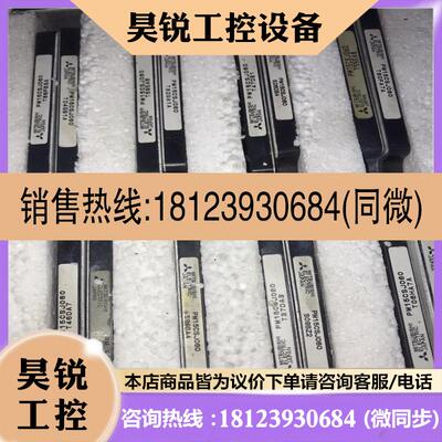 议价:库存PM10、15、20、30CSJ060适用