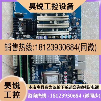 议价:控创 KT965/ATXP工控主板实物图