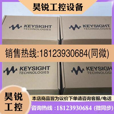 议价:正品 keysight PCI- 82350C GPIB接口卡,是德82350C