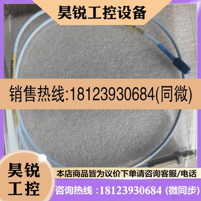 议价:本特利330101-00-20-10-02-05