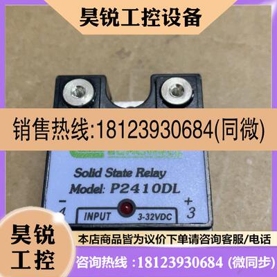 议价:Echowell固态继电器P2410DL P2425DL P2440AL P2425AL P244