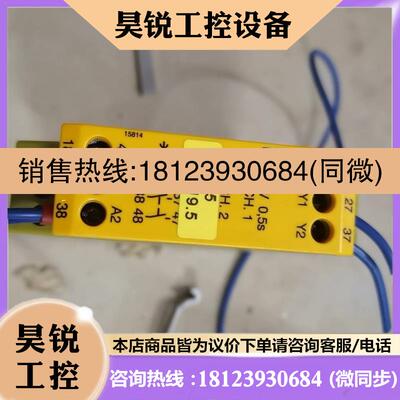 议价:pilz皮尔兹X4V 0.5s 774580 安全继电器需要