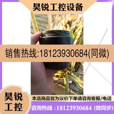 议价:Linos  inspect  x.m  50  1.4