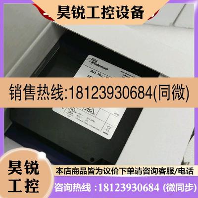 议价:原装B+W必威BWU2490 BWU4265-NTC  BWU4265 BWU2620 BWU139