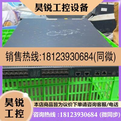 议价:H3C S5820X-26S 1台
