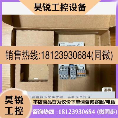 议价:E82ZAFLC010 伦茨变频器通讯模块带包装仅开封【联系】