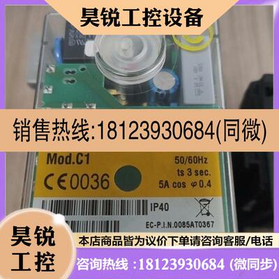议价:SG113控制器CUENOD控制器控制器SG 113底座