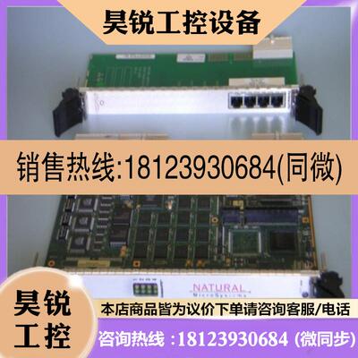 议价:NMS AG4000C 5670 5627 56271J1 cPCI 120路数字中继语音卡
