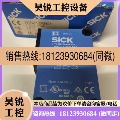 议价:1027754 WTB27-3P2421 德国SICK 光电开关WTB27-3P2441 原