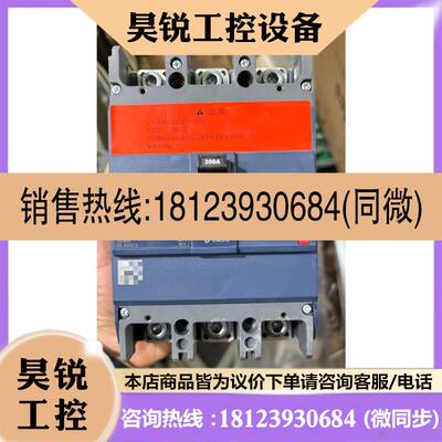 议价:施耐德断路器EZD250E,EZD160/250,安装未用,