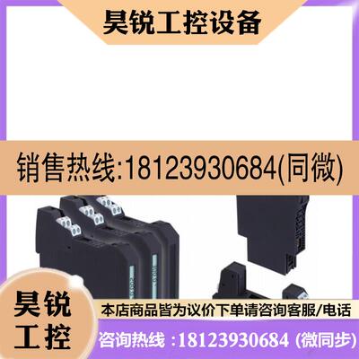 议价:原装YUTONG配电器DS-RTD12热电阻输入隔离器