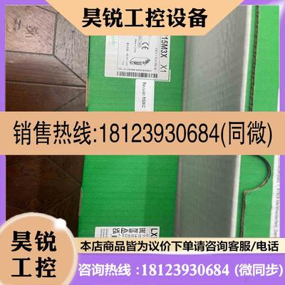 议价:LXM28AU15M3X施耐德15KW伺服驱动器原装正
