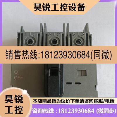 议价:未使用 ABB隔离开关OT125F3 3级125A导轨安