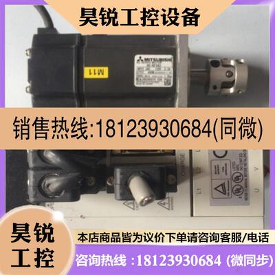 议价:三菱伺服电机驱动器 HCKFS43+MRJ2S40A 一套