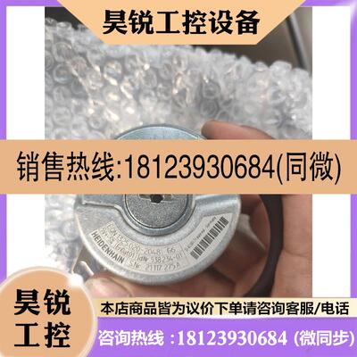 议价:西门子电机海德汉编码器1325.020-2048西门子电机海