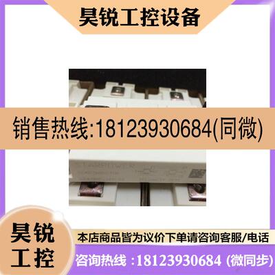 议价:GD300HFL120C2S GD450HFY120C2S