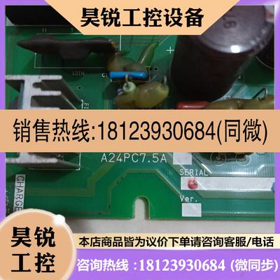 议价:三菱变频器FR-A240E-5.5K A24PC7.5A 主板cpu板 BC186A202G