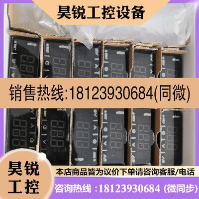 议价:正品EVCO显示器EVKB23N7温控器EV3X21N7单输出EV3B23N7