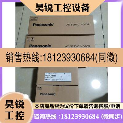 议价:A6驱动MDDLN55SE+MSMF152L1G6M现货