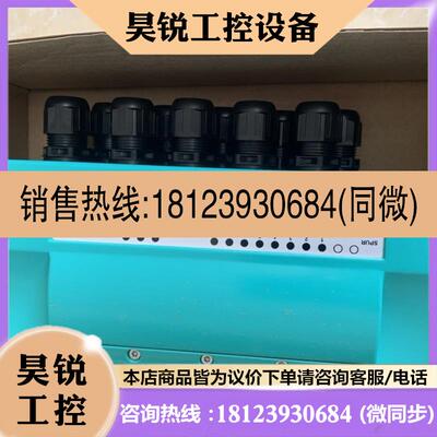 议价:F2-JBSC-8.CG 升级 F2-SP-IC08.1.0