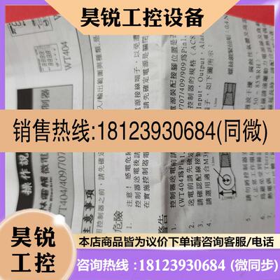 议价:WT404 WT40410100001AA WT40410100001AA Shihlin台湾士林