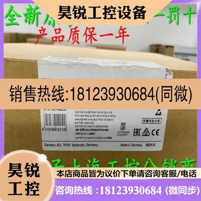议价:q1P6GK5200-4AH00-2BA3交换机X200-4PIRT6GK52004AH002BA3