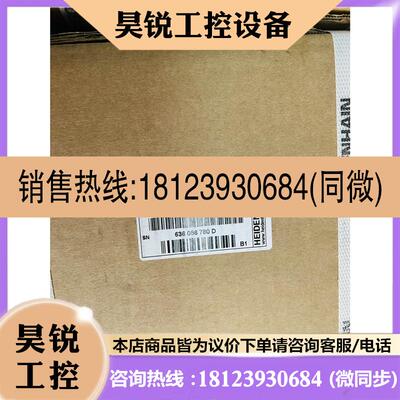 议价:海德rcn8380 60mm轴径,100轴径,精度+-2秒