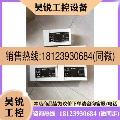 议价:FX5U-32MT/ES,23年产品,999新,