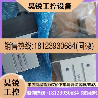 议价:原装正品SMC手指气缸MHKL2-25S实物拍摄 无外包