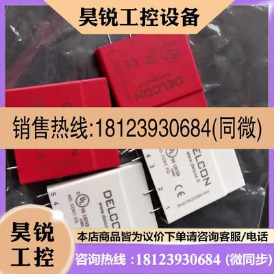 议价:DELCON继电器SLI24CR SLO24CR
