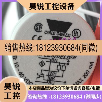 议价:原装现货EC3025NPAPL瑞士佳乐光电传感器EC3025PPAPL