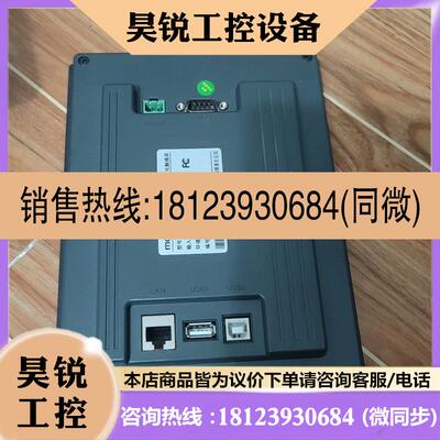 议价:昆仑通态触摸屏tpc7022ex[]