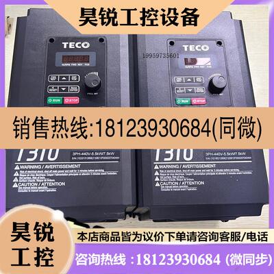 议价:9新东变频器T310-4008-H3C联系客服