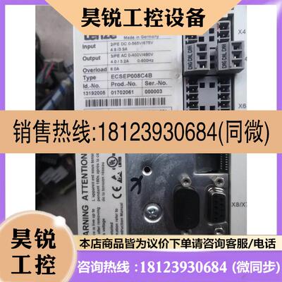 议价:Lenze伺服驱动器 放大器 ECSEP008C4B包正