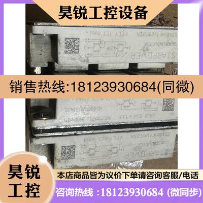 议价:GD400HFT120C2SN,斯达原装模块