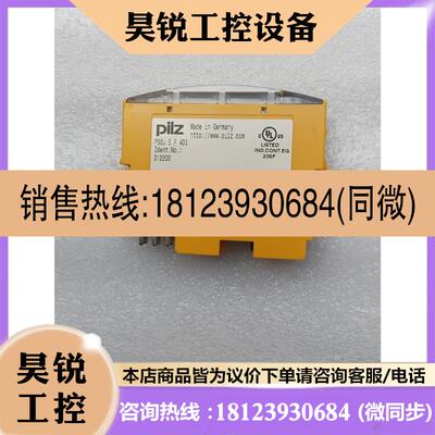 议价:正品皮尔兹312200PSSUEF4DI实物