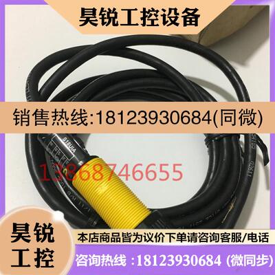 议价:超声波传感器S18UIA S18UBAQ S18UUARQ  4-20MA电压模拟量