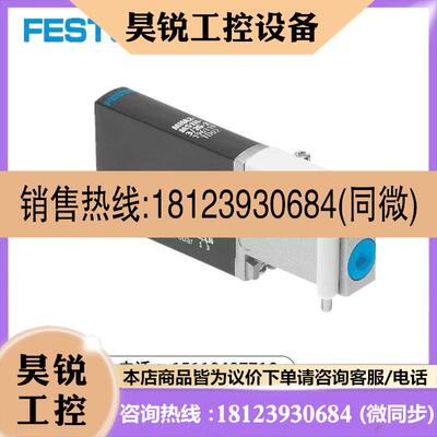 议价:FESTO 费斯托 电磁阀 A4-MS1H-32G-4 525175 现货