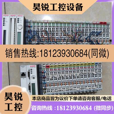 议价:倍福Plc模块KL5101 KL3061 KL2134 KL