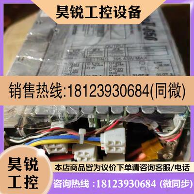 议价:ALPHAII-650 MV6500246A 进口电源,包测试好质保月
