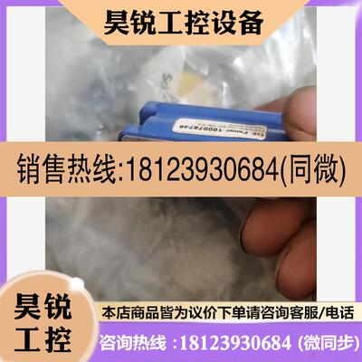 议价:HASP4 m1电子狗加密狗,ge fanuc fix mm