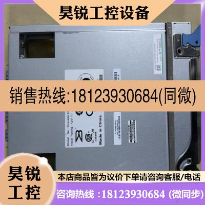 议价:博科Brocade 6546 16GB 光纤模块 日立 GV