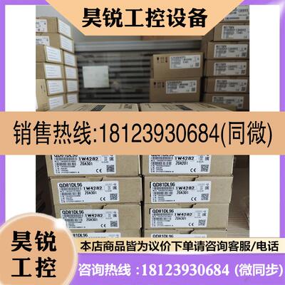 议价:三菱正品QD81DL96,图片