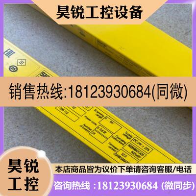 议价:品西克SICK安全光栅C20E-045303D51C20S-