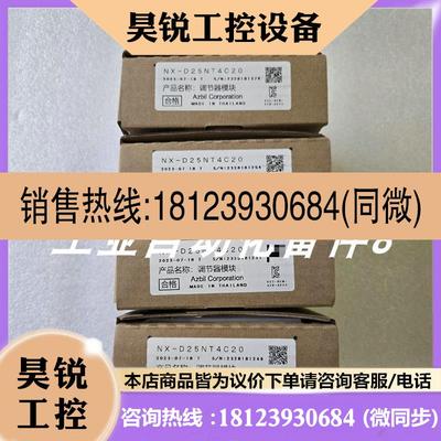 议价:DMC10S2TR0300 DMC10D2CR0100 模块现货